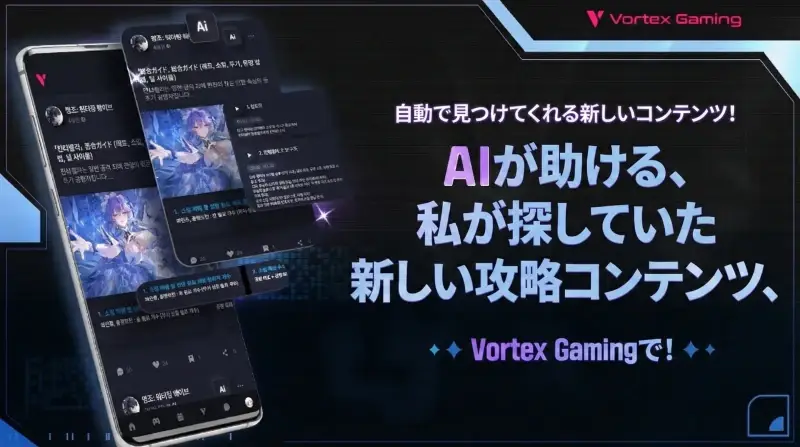 Vortex Gaming