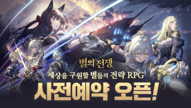 FLINT - Vortex Gaming