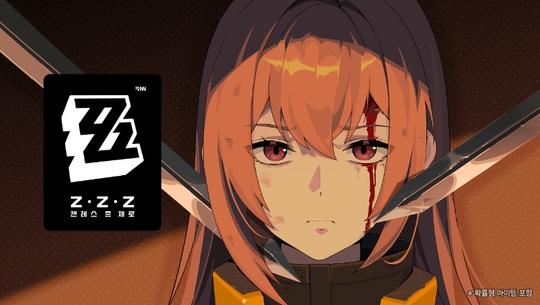 츠키시로 야나기 캐릭터 PV 「오니가 지키는 자」 | 젠레스 존 제로 | Vortex Gaming