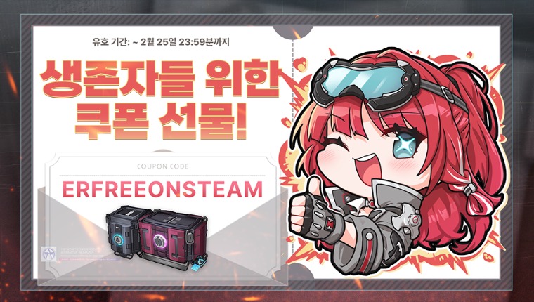 로체11 | Vortex Gaming