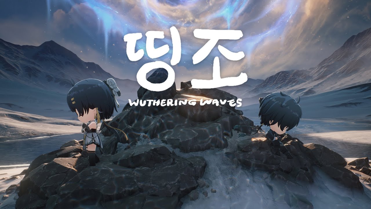 『띵조:워더링 웨이브』 0.1 버전 PV | 小라리스 | Vortex Gaming