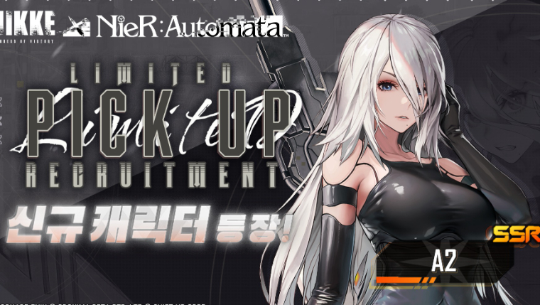 [니케] 슈엔의 신규 니케 평가 - A2 | Vortex Gaming