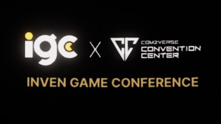 SOOO "IGC 2023 강연 후기" - Vortex Gaming