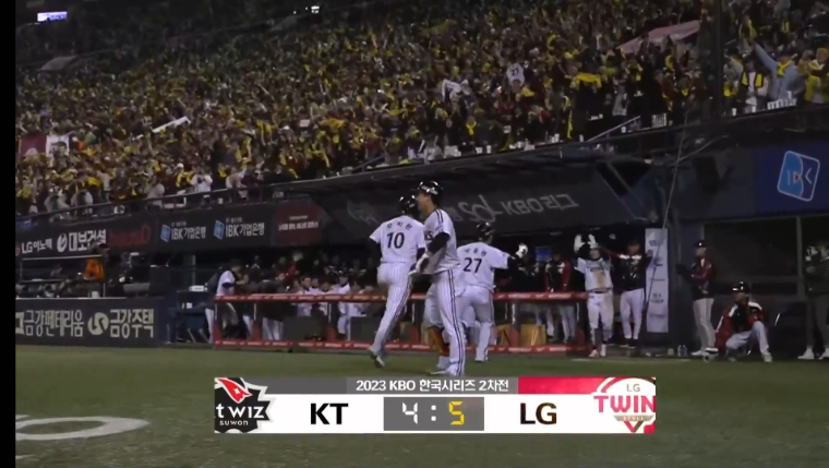 크~ 주모-!! 믿고 있었다구 어제 욕했던 내 자신.. 반성합니다.. #2023KS #한 - Vortex Gaming