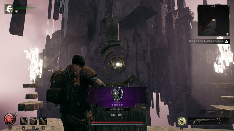 [미궁] 고밀도 실리콘 반지, 룬 장식 심장 획득법 | How to get the Dense Silicon Ring and ...