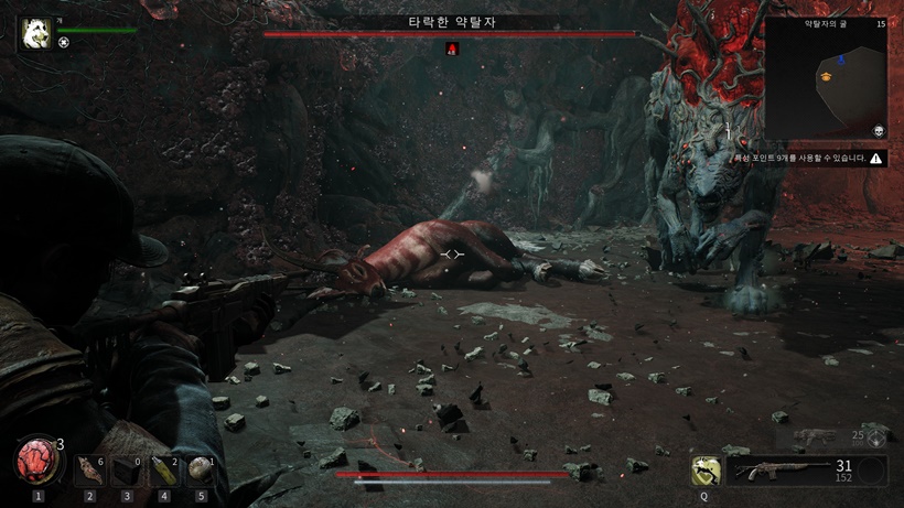 [야에샤] 붉은 사슴 스태프, 반란의 창, 야생의 심판, 머시리스, 약탈자의 표식 획득법 | How to get the Red ...