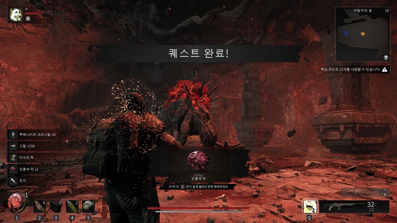 [야에샤] 붉은 사슴 스태프, 반란의 창, 야생의 심판, 머시리스, 약탈자의 표식 획득법 | How to get the Red ...