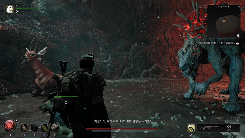 [야에샤] 붉은 사슴 스태프, 반란의 창, 야생의 심판, 머시리스, 약탈자의 표식 획득법 | How to get the Red ...