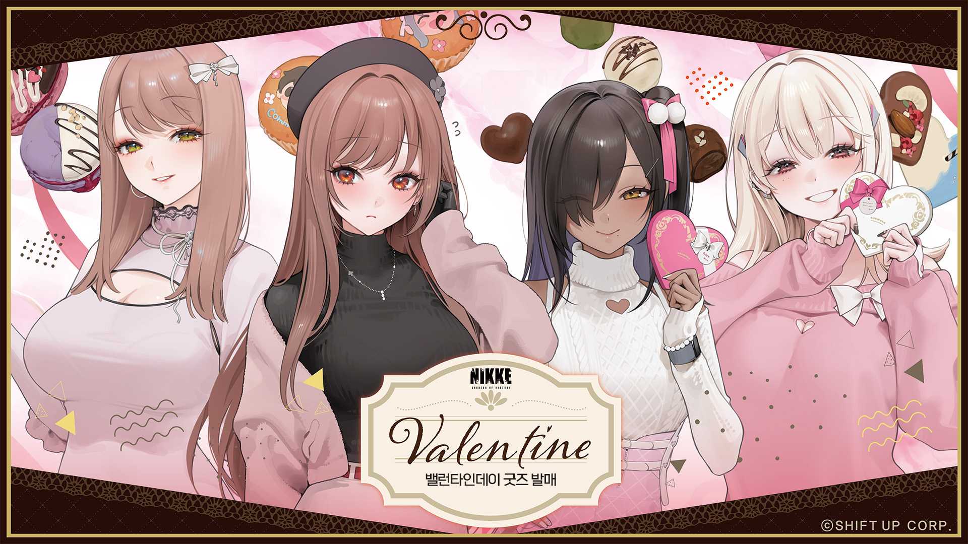 NIKKE × animate 콜라보 굿즈 공개 NIKKE x animate 밸런타인데이 | Vortex Gaming