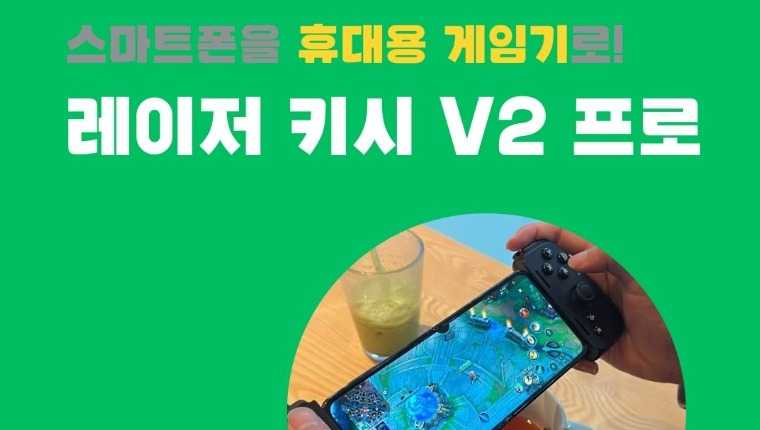 FLINT | 볼텍스 게이밍