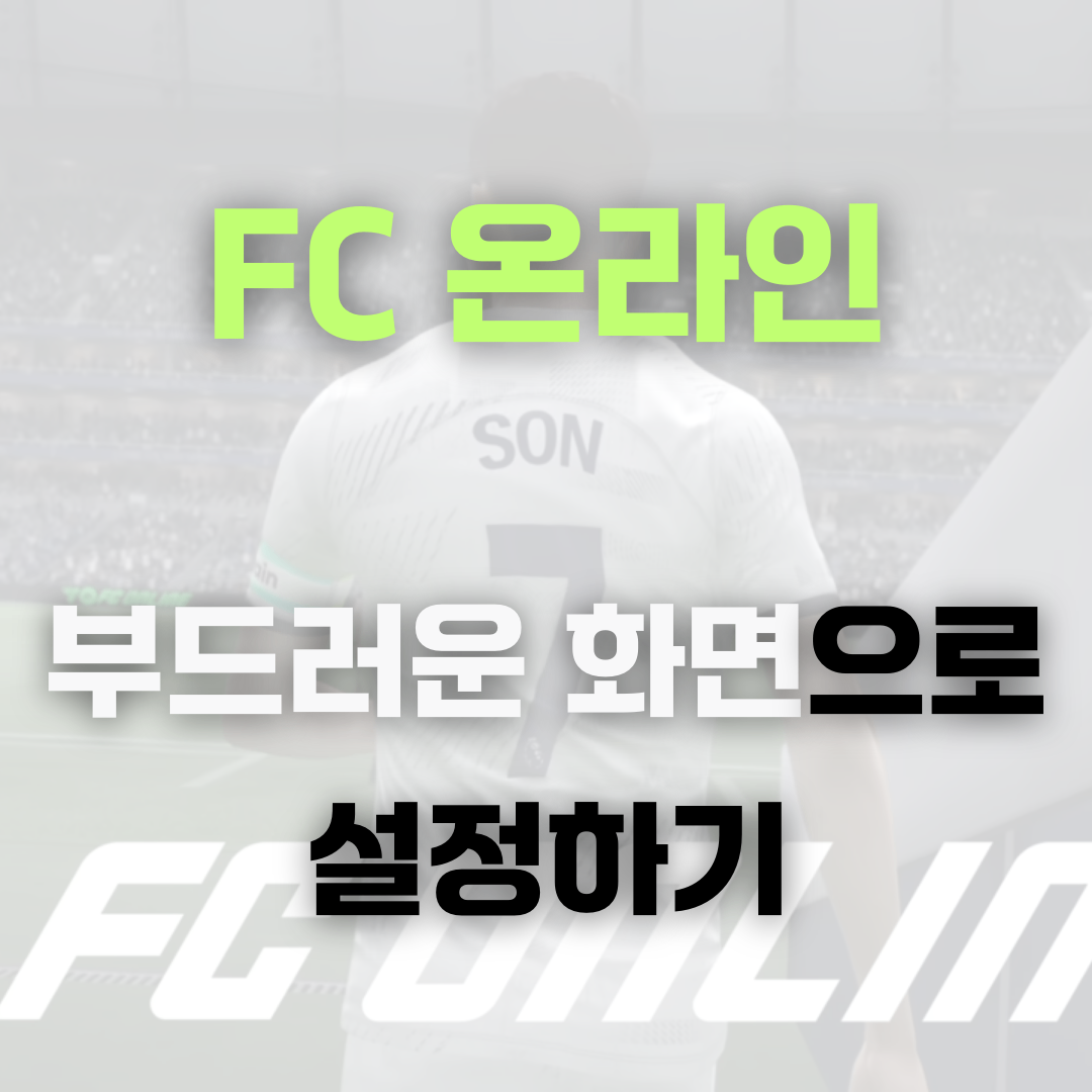 IT포커스 - Vortex Gaming