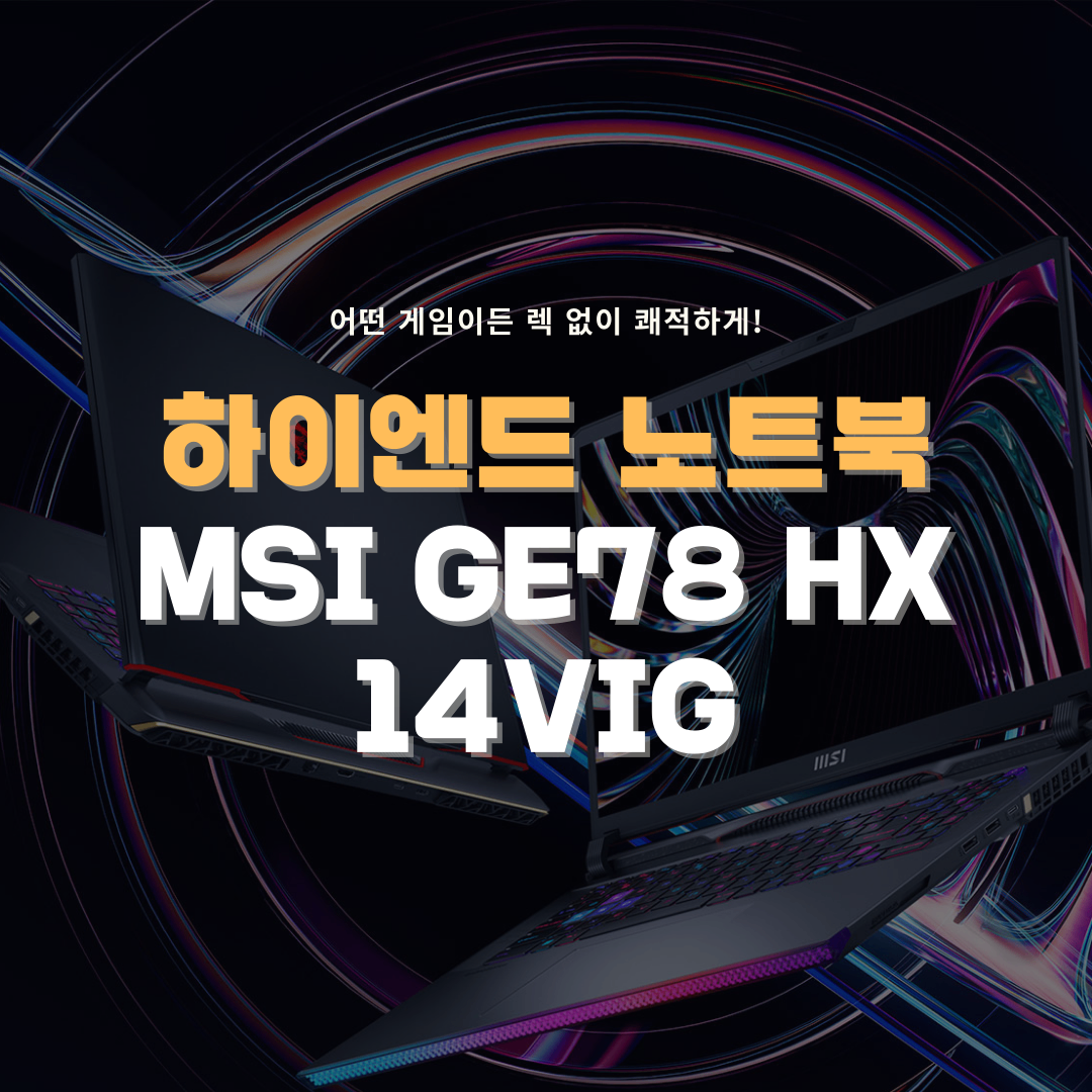 FLINT - Vortex Gaming