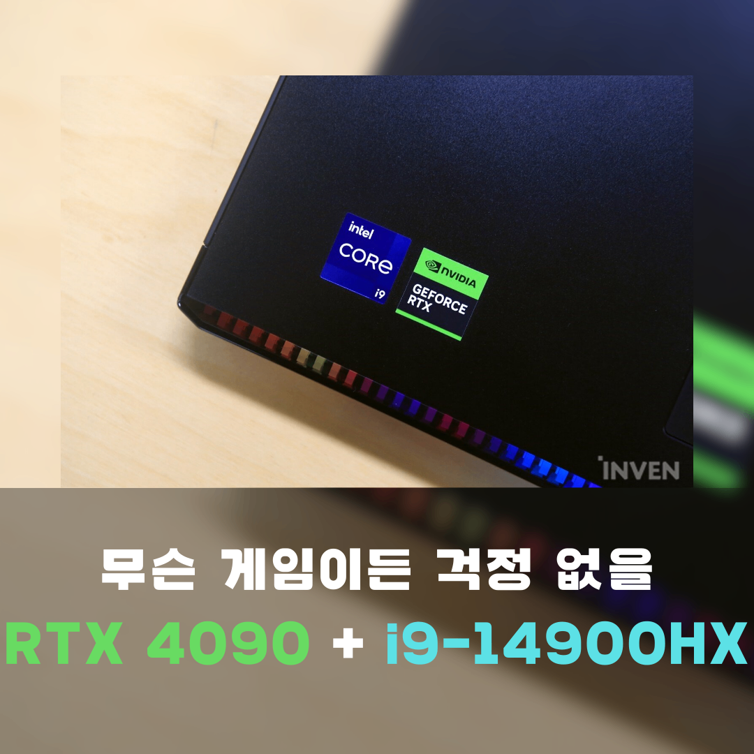 FLINT - Vortex Gaming