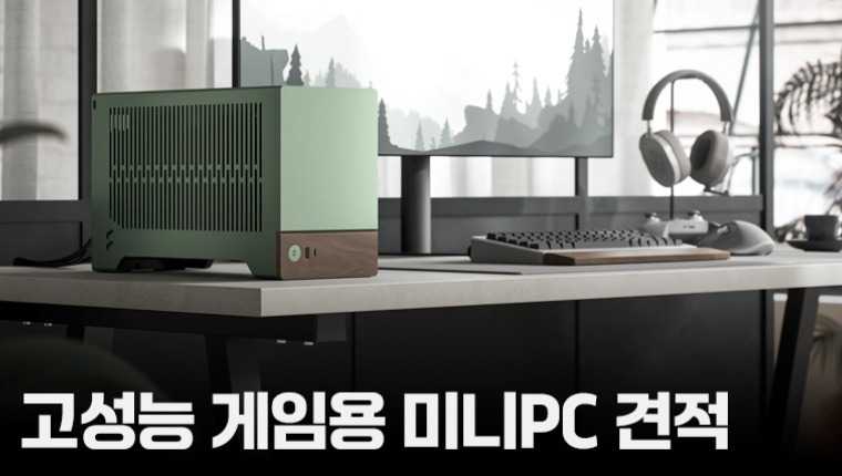 FLINT | Vortex Gaming