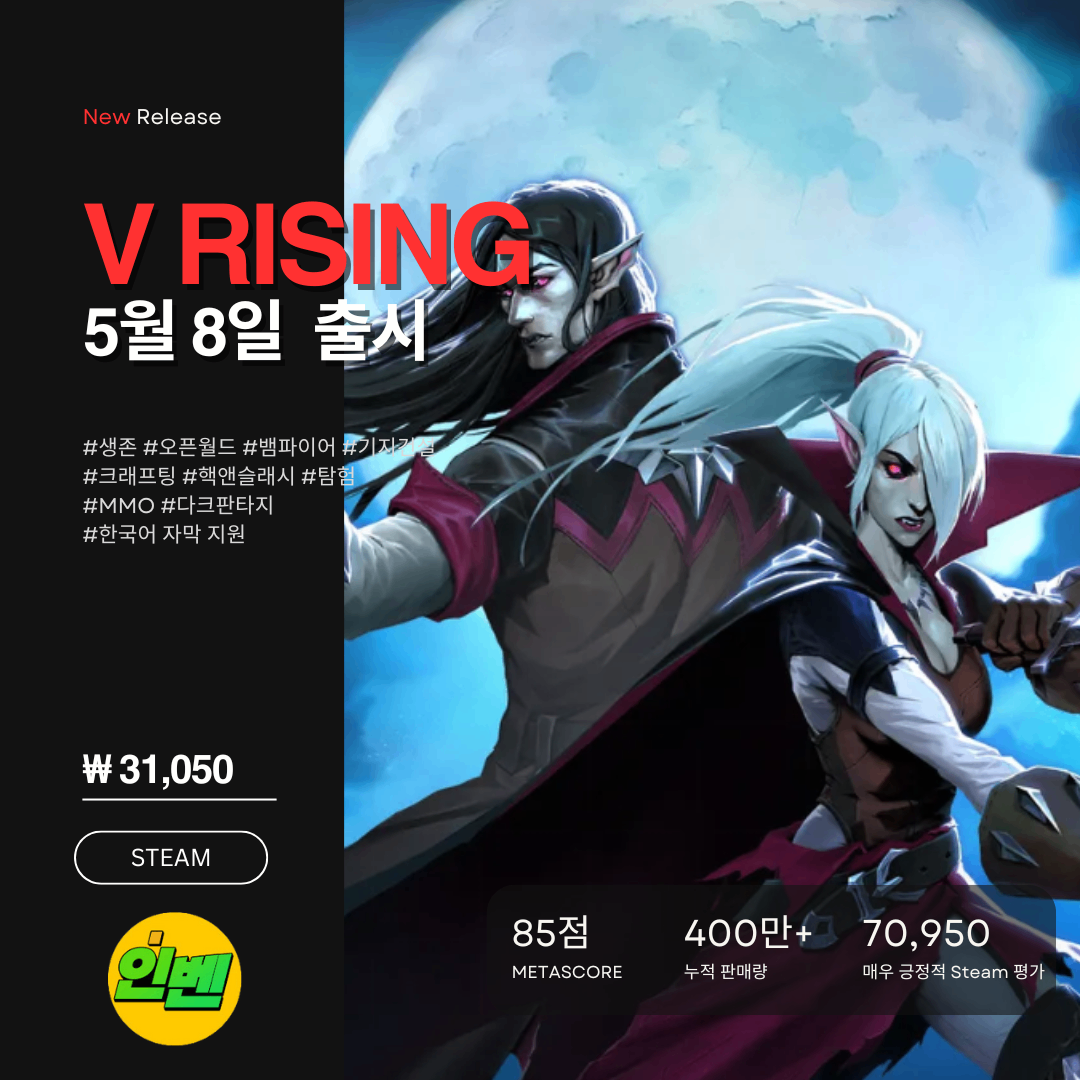 CriticScore | 볼텍스 게이밍