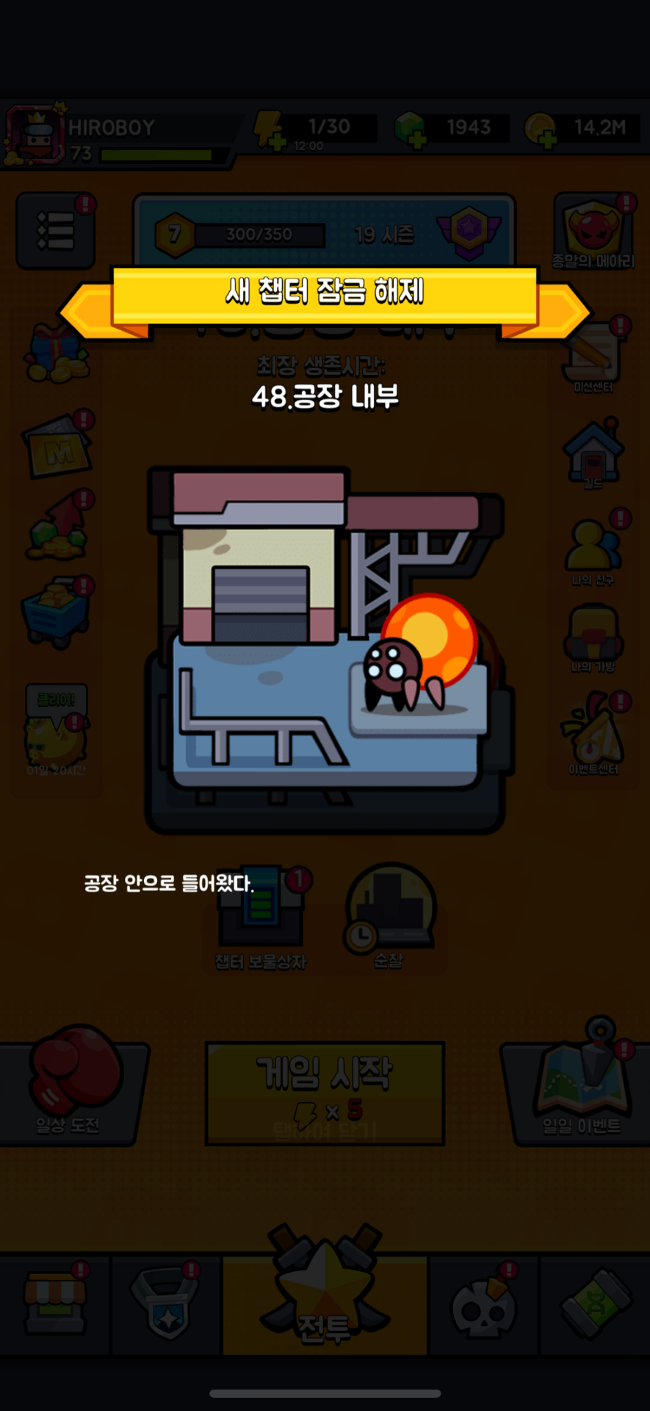 HIRO - Vortex Gaming