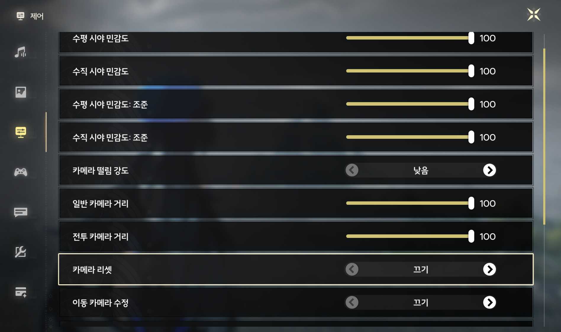 우당탕쿠당탕 넴지의 창고 - Vortex Gaming