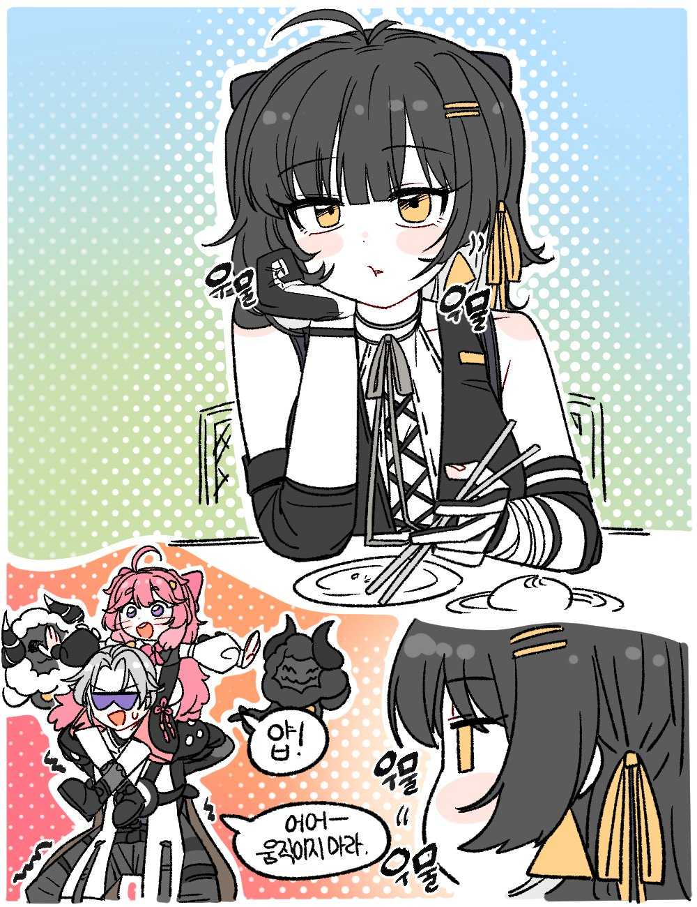 출처:https://x.com/wujurana/status/17979890560912181 | Vortex Gaming