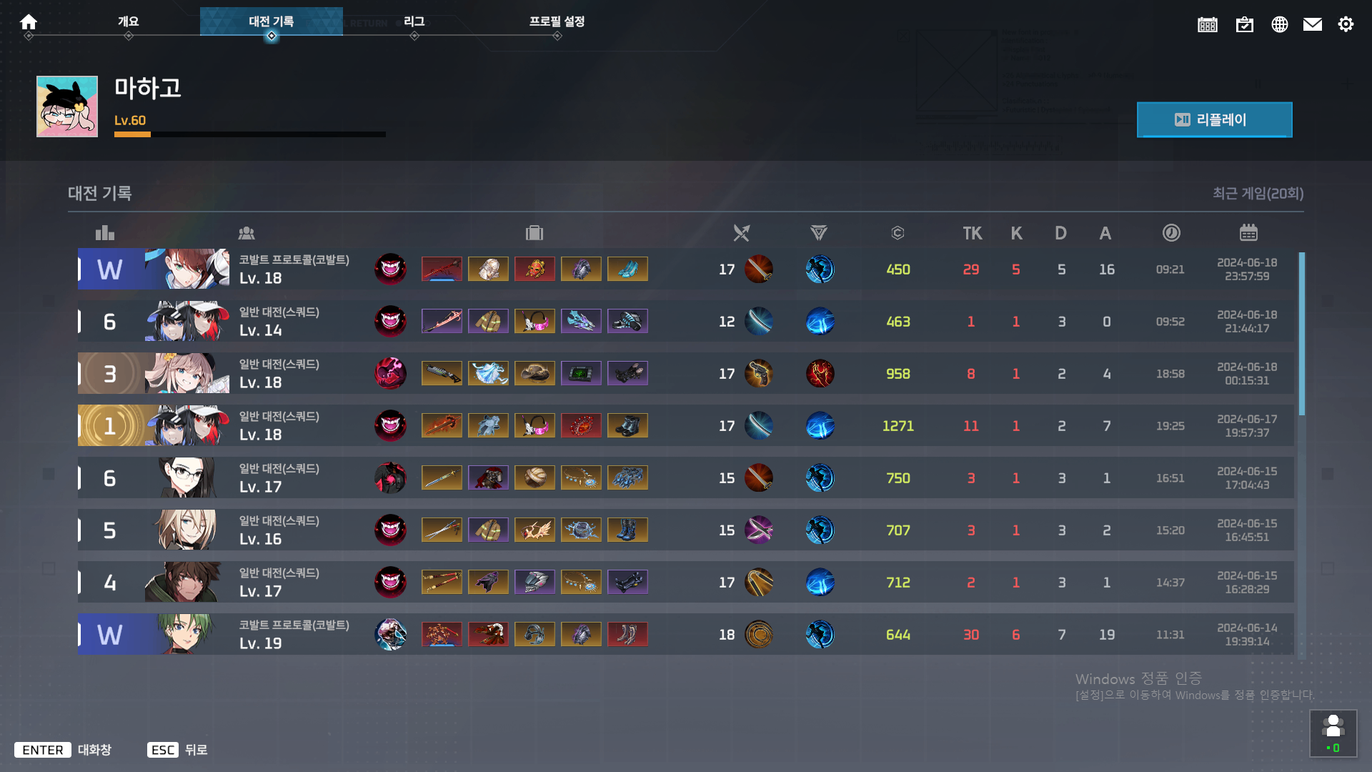 볼텍스의혈맹9995 | 볼텍스 게이밍