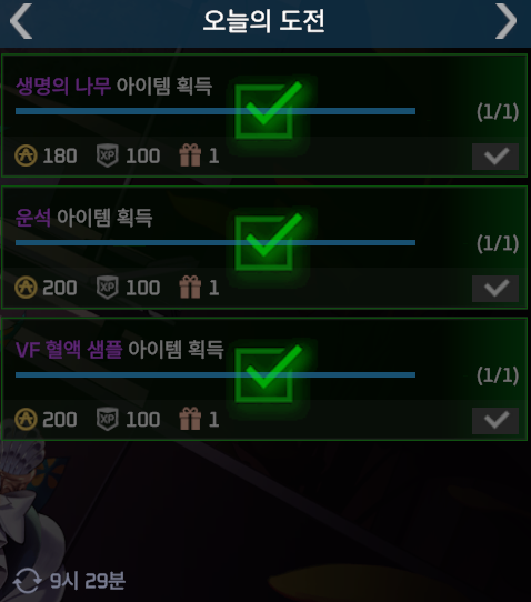 볼텍스의동맹10931 - Vortex Gaming