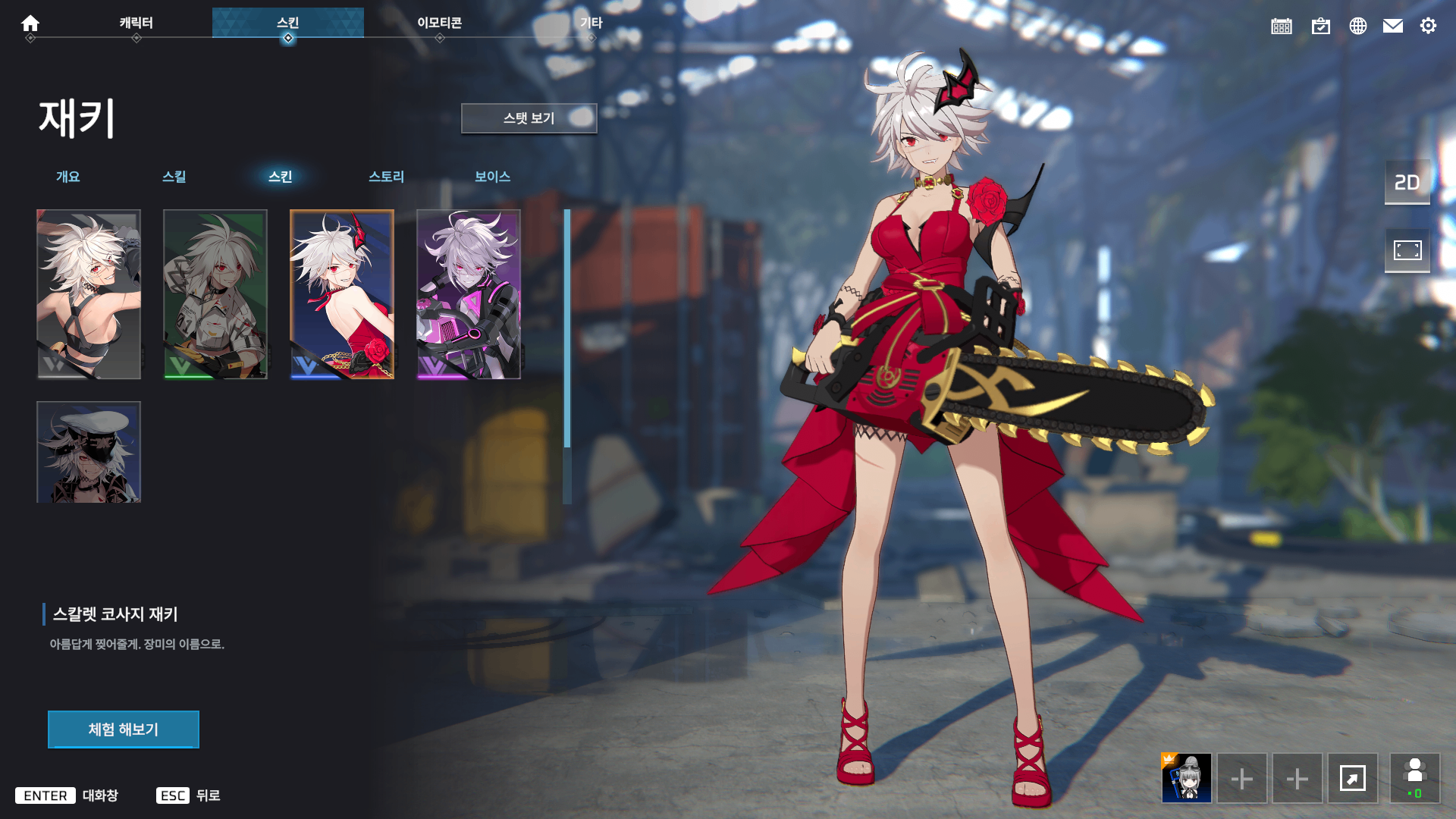 볼텍스의현자11212 | 볼텍스 게이밍