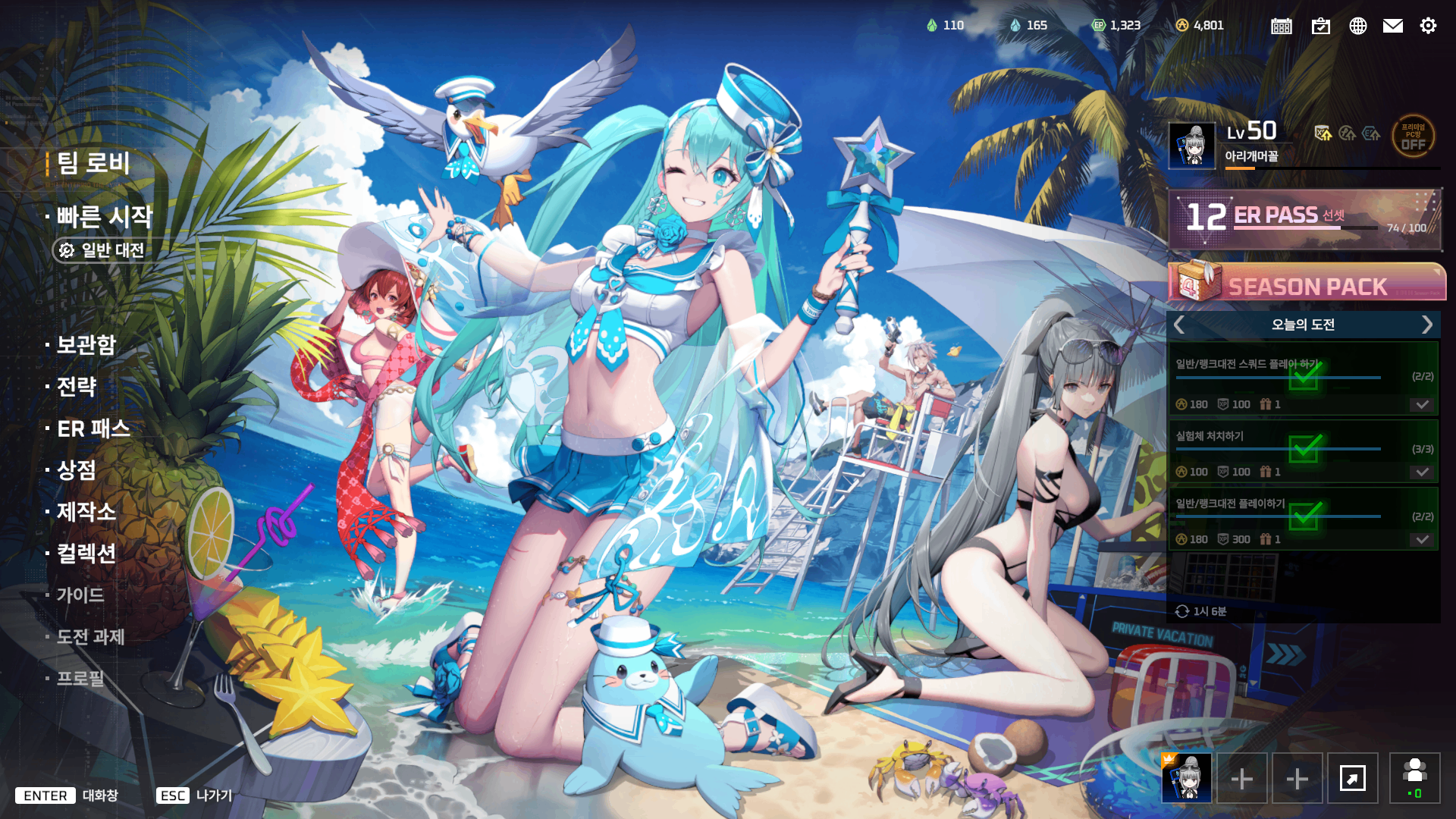 볼텍스의현자11212 - Vortex Gaming