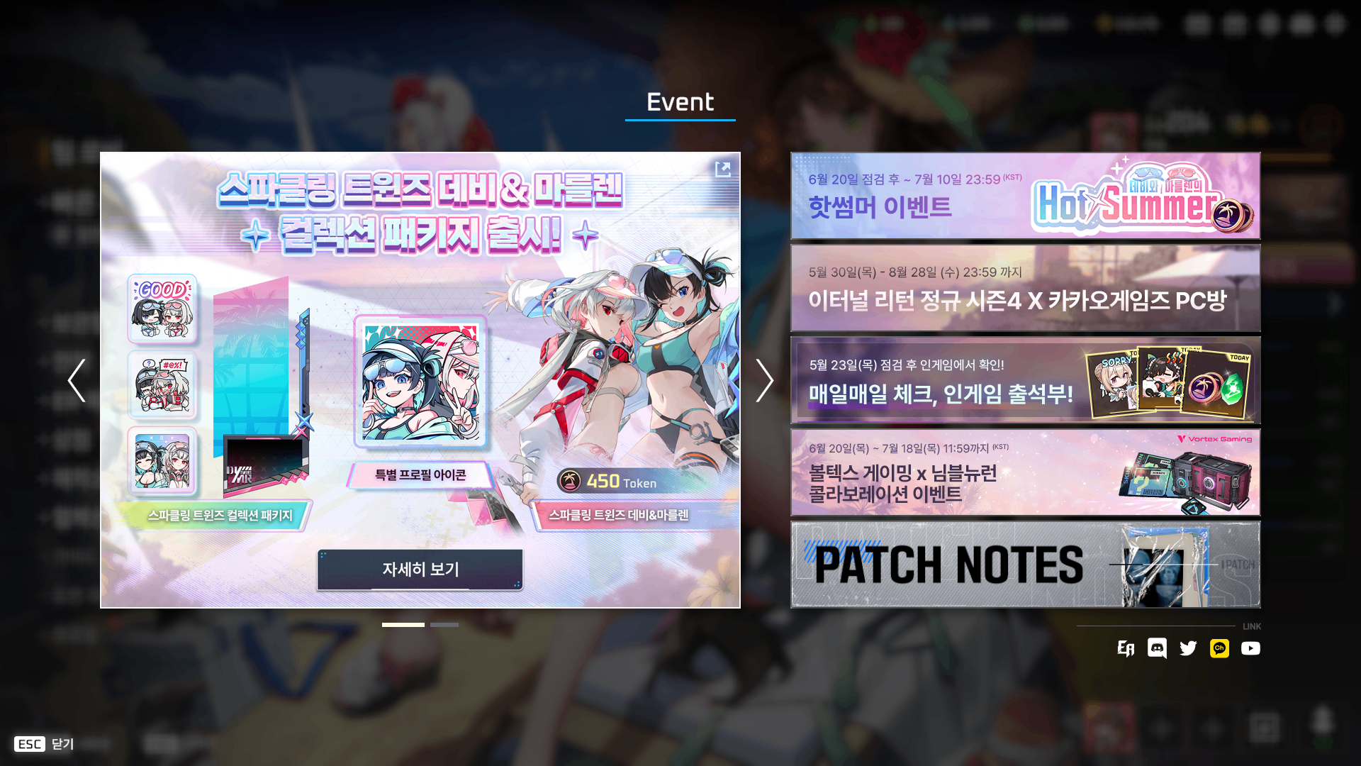 Vortex_Heralds11346 | Vortex Gaming