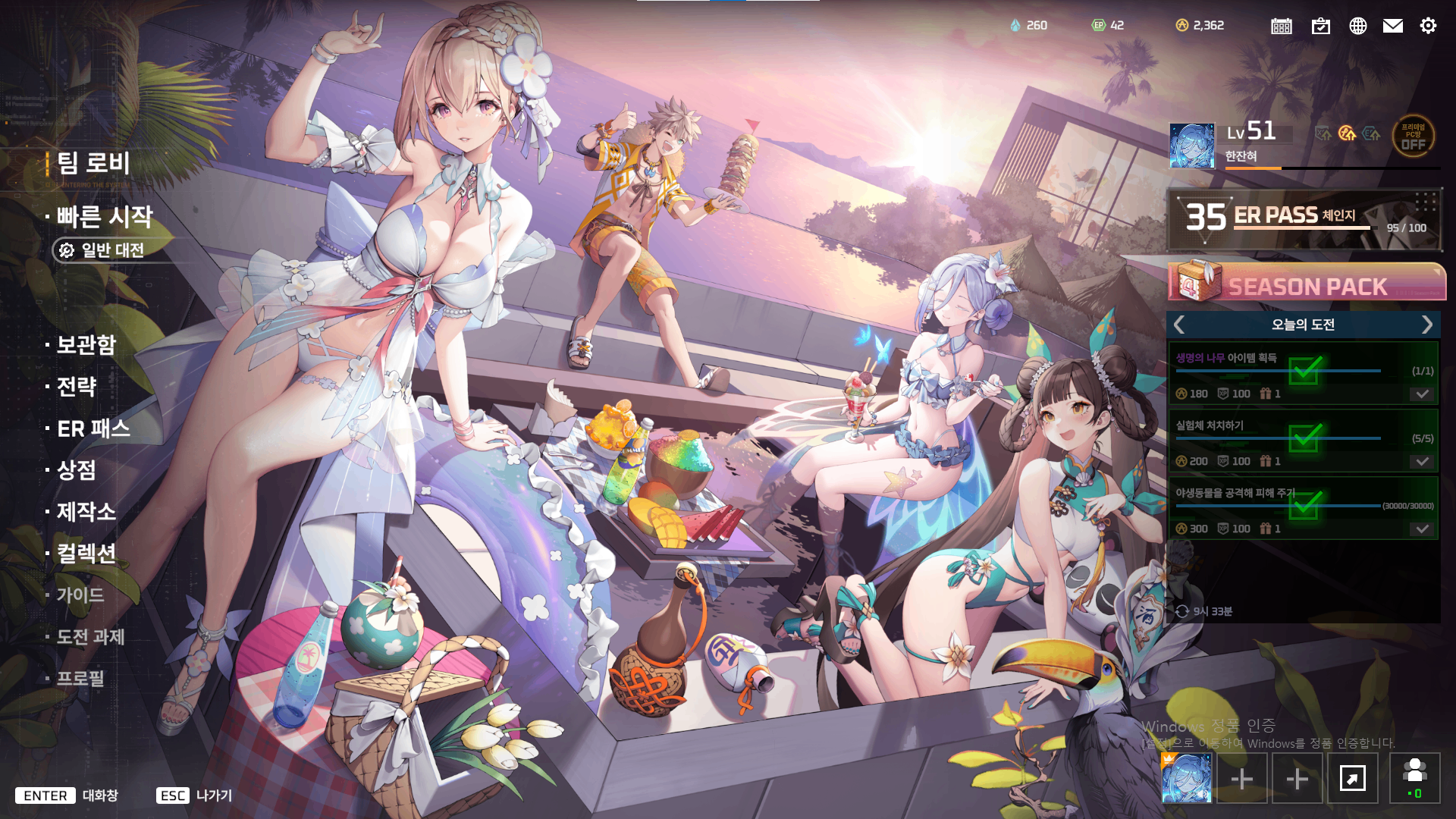 볼텍스의수호자12804 | Vortex Gaming