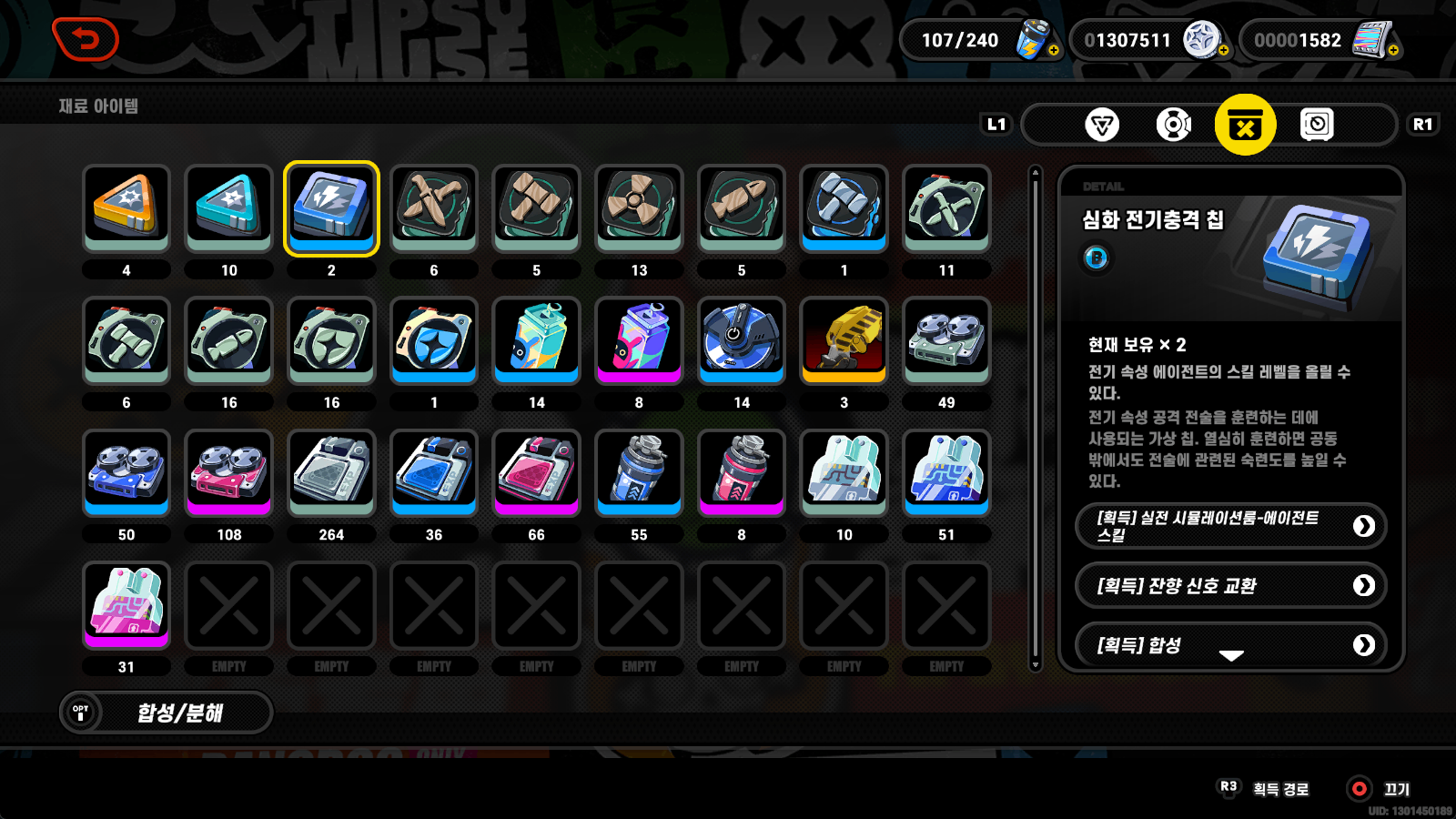 odysseus - Vortex Gaming