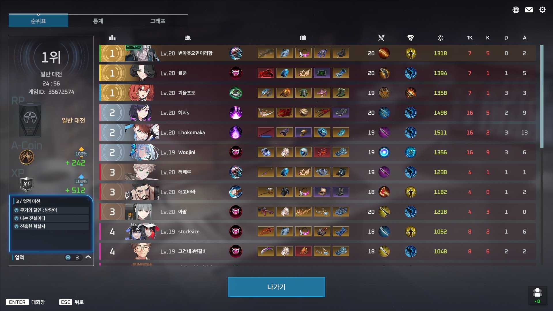 Vortex_Explorer13406 | Vortex Gaming