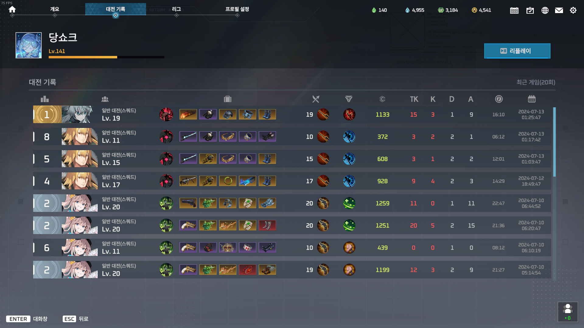 사료멍멍 - Vortex Gaming