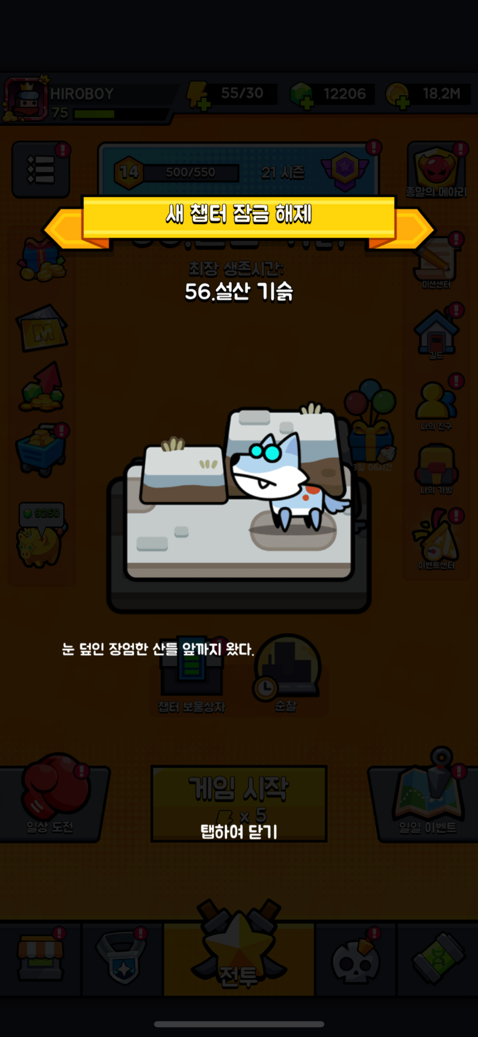 HIRO - Vortex Gaming