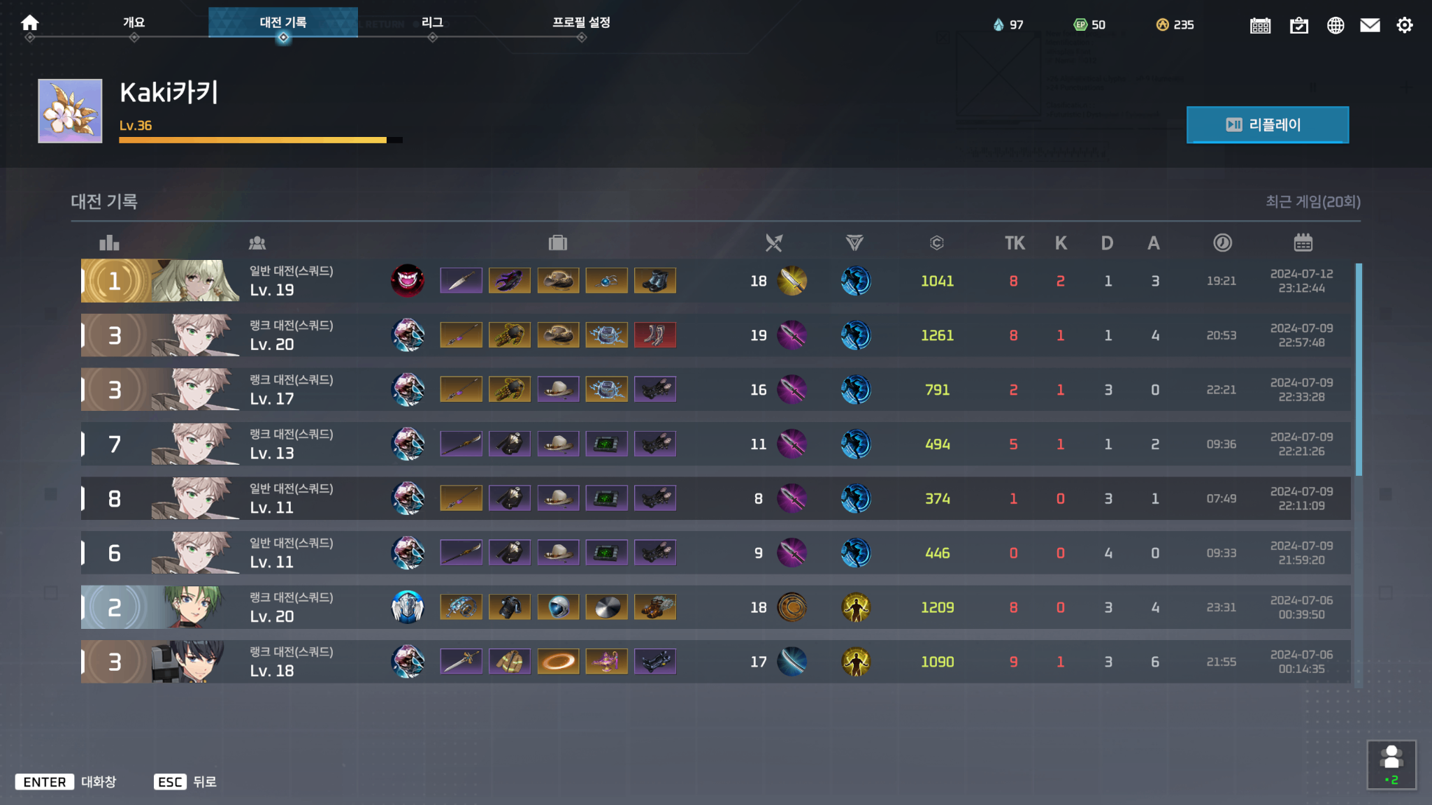 볼텍스의현자13926 - Vortex Gaming