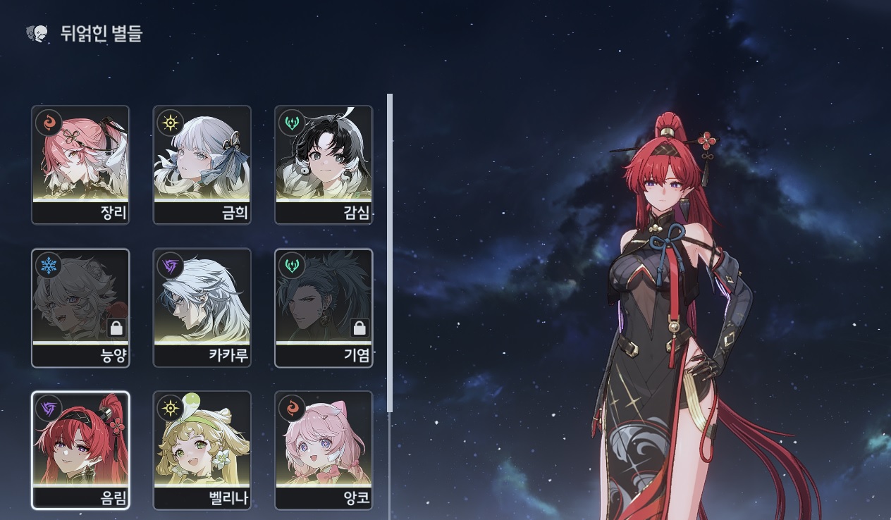 Day2 | Vortex Gaming