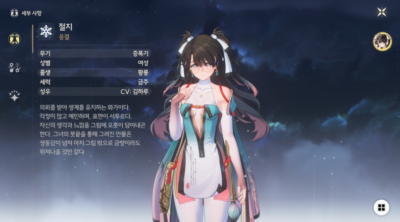 Day2 | Vortex Gaming