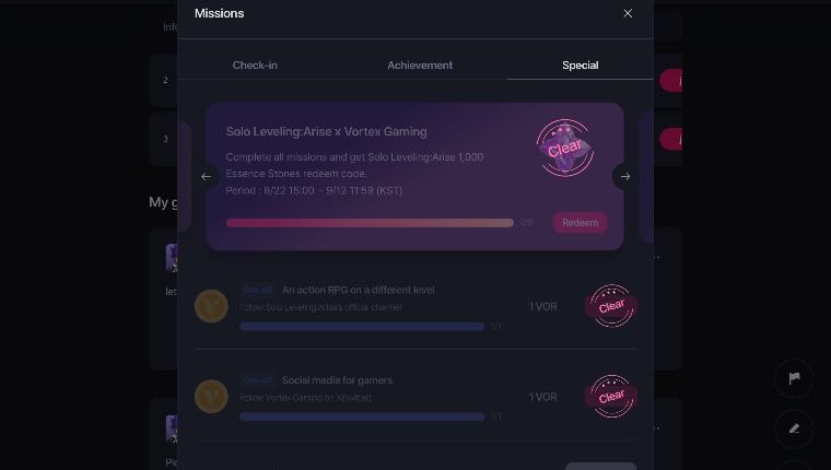 Missing rewards | 볼텍스 게이밍