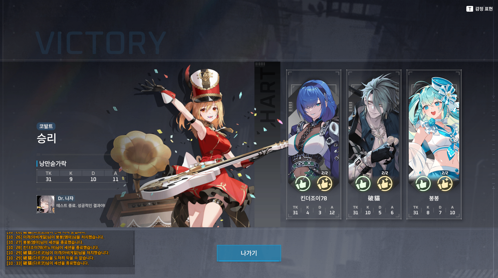 아라123 | Vortex Gaming