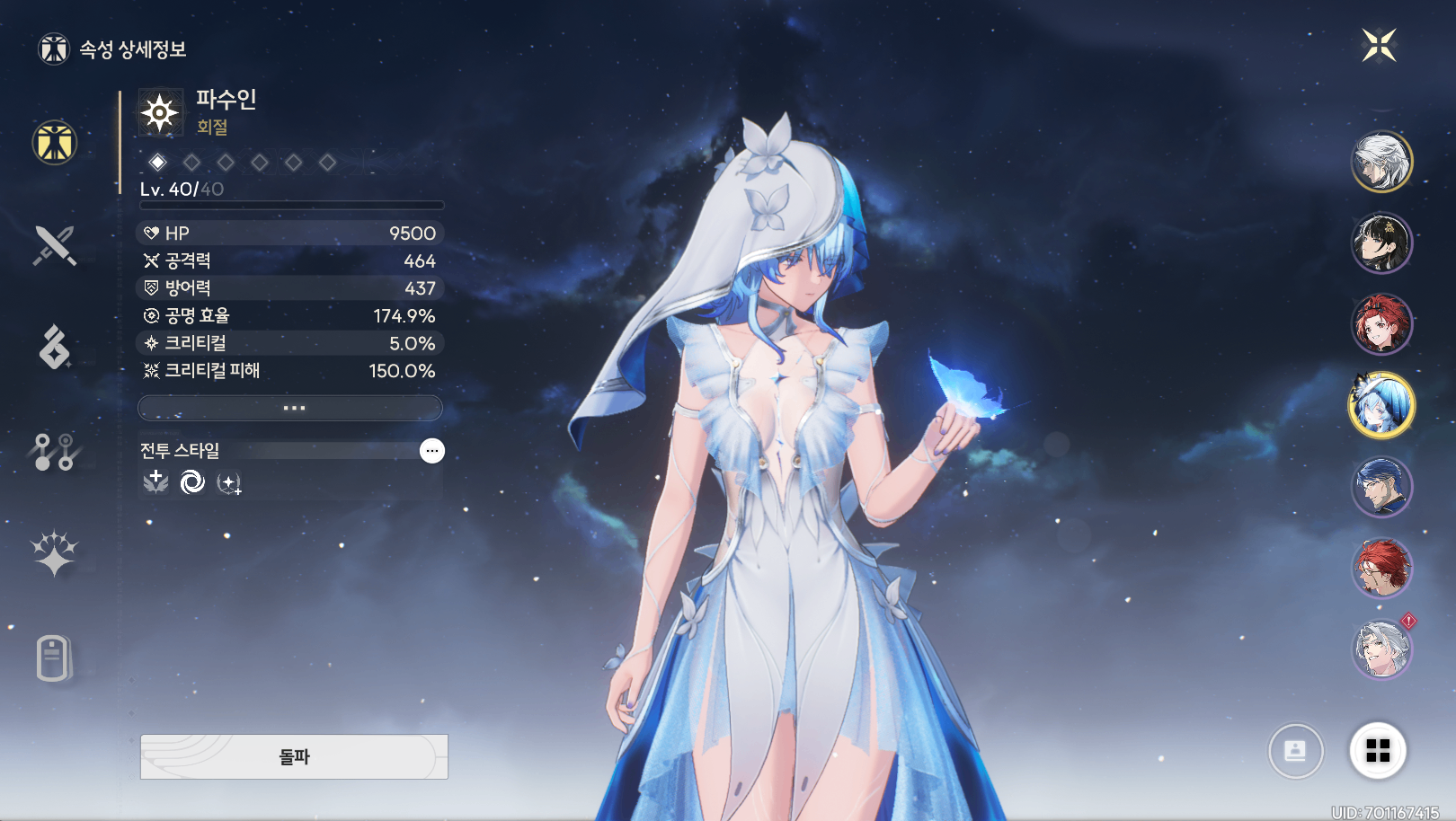 G연필_ | 볼텍스 게이밍