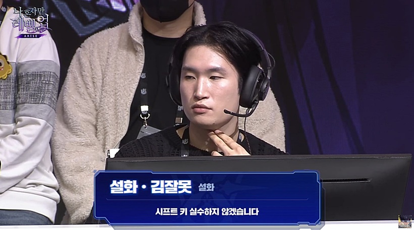 에이스 결정전 끝에 SLC 지스타 이벤트 매치 팀 리벤저스 승리! - Vortex Gaming