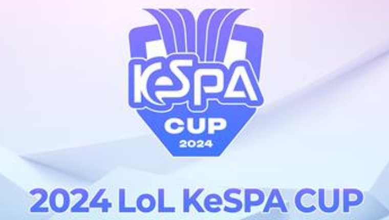 돌아오는 LoL KeSPA컵에 대한 몇 가지 시선들 - Vortex Gaming