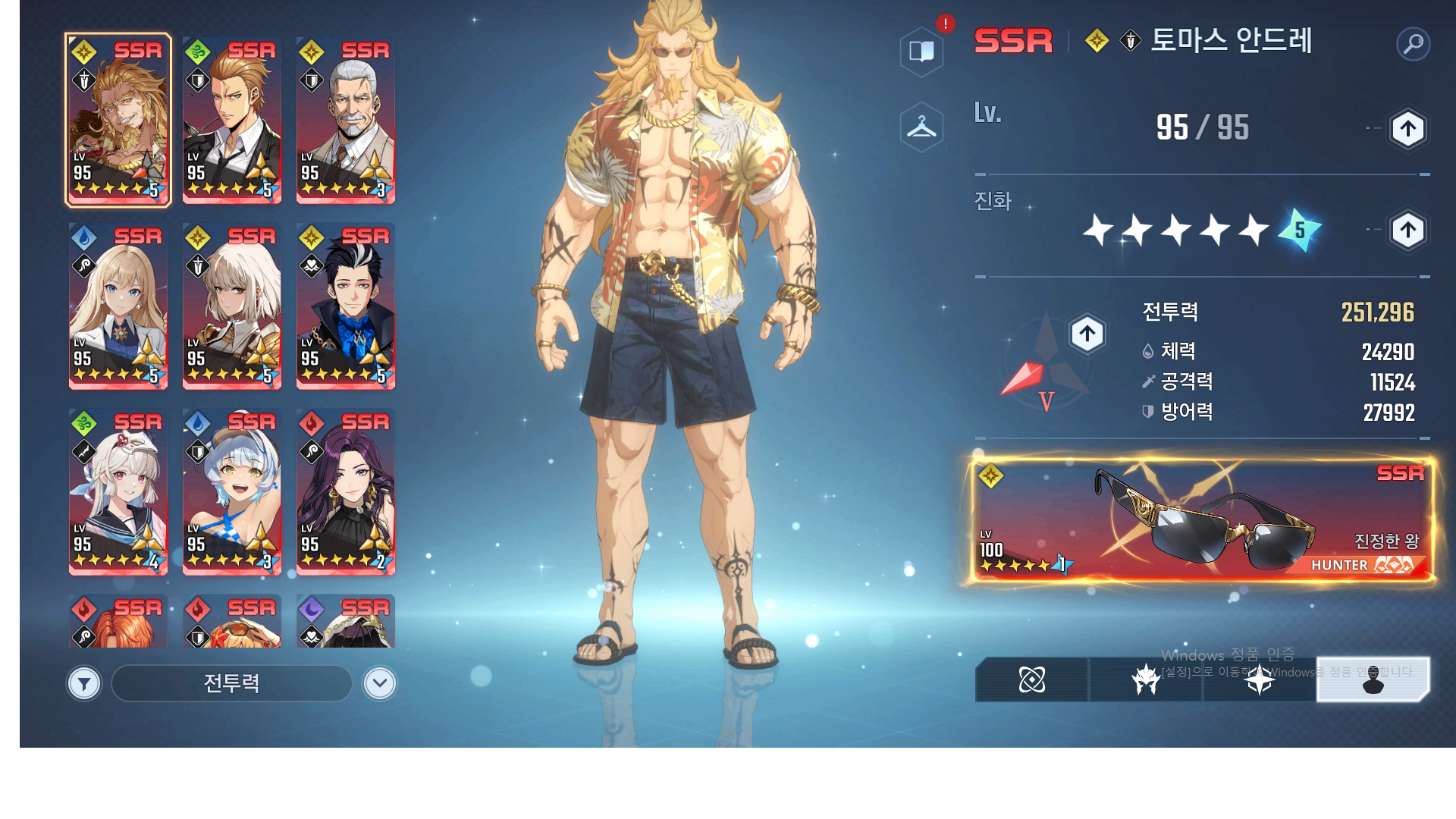 Vortex_Union32323 | Vortex Gaming