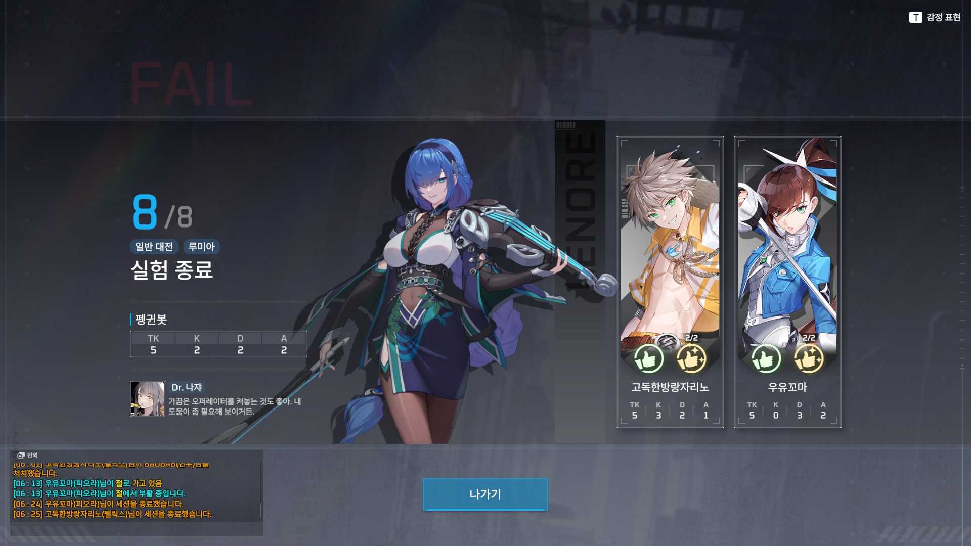 rkd0619 | Vortex Gaming