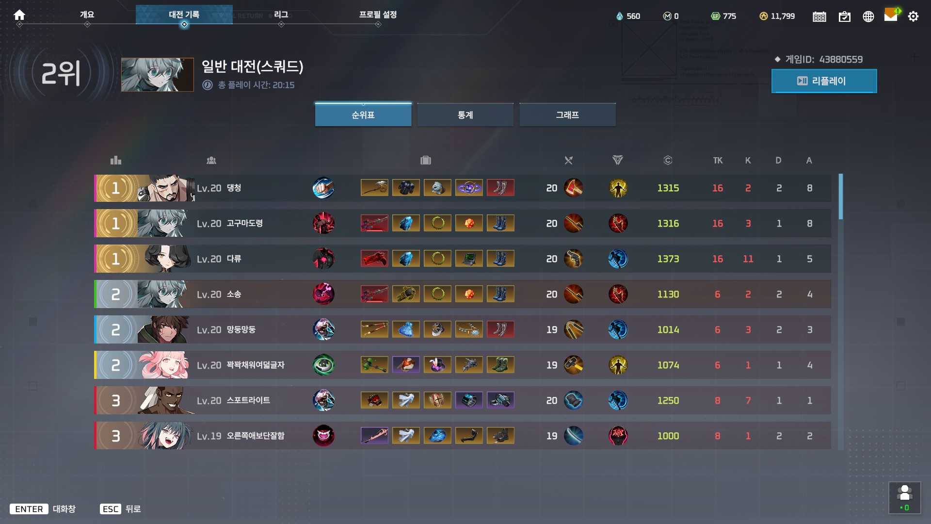 볼텍스의동맹35398 | Vortex Gaming
