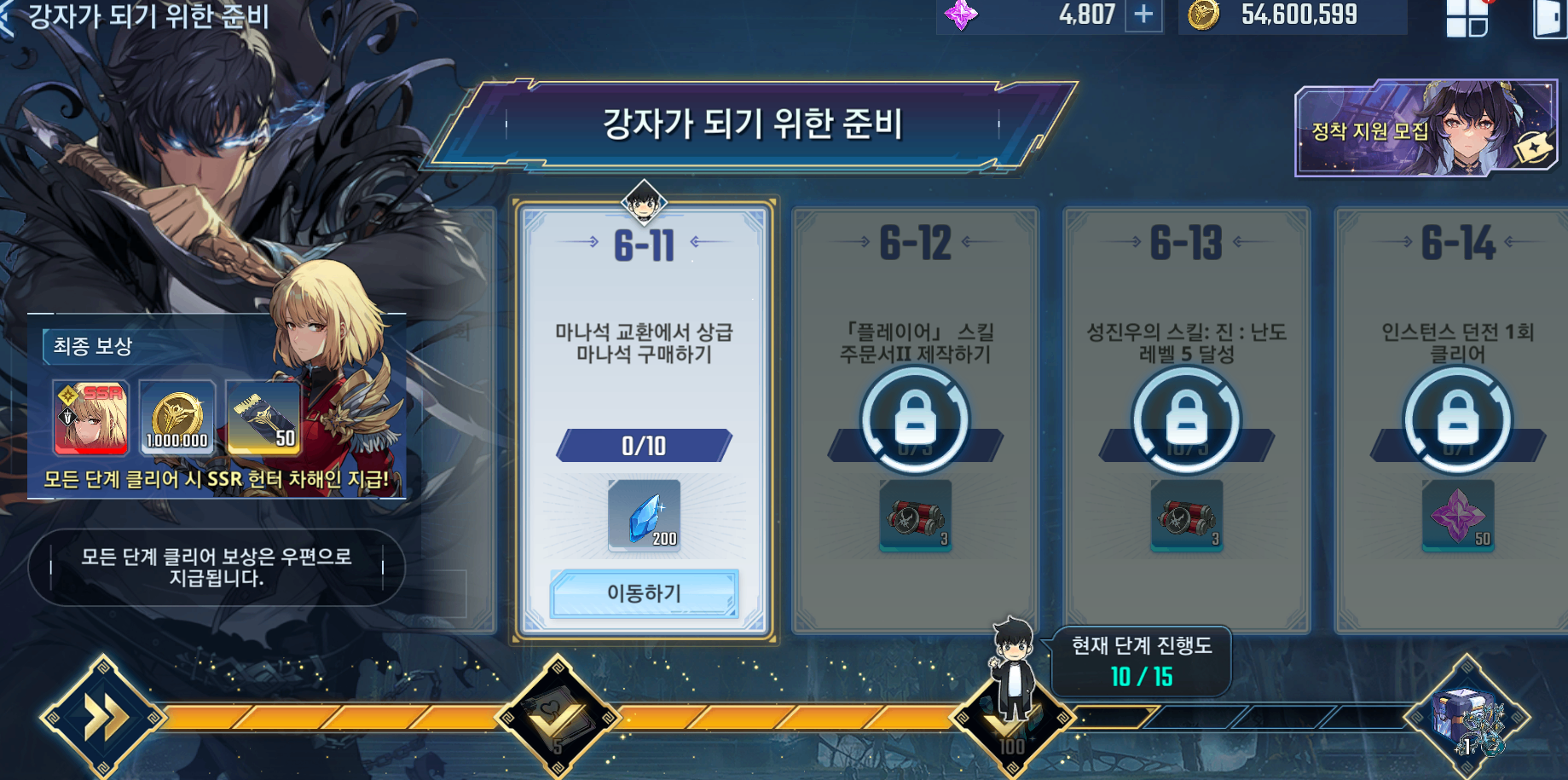 볼텍스의전령34858 - Vortex Gaming