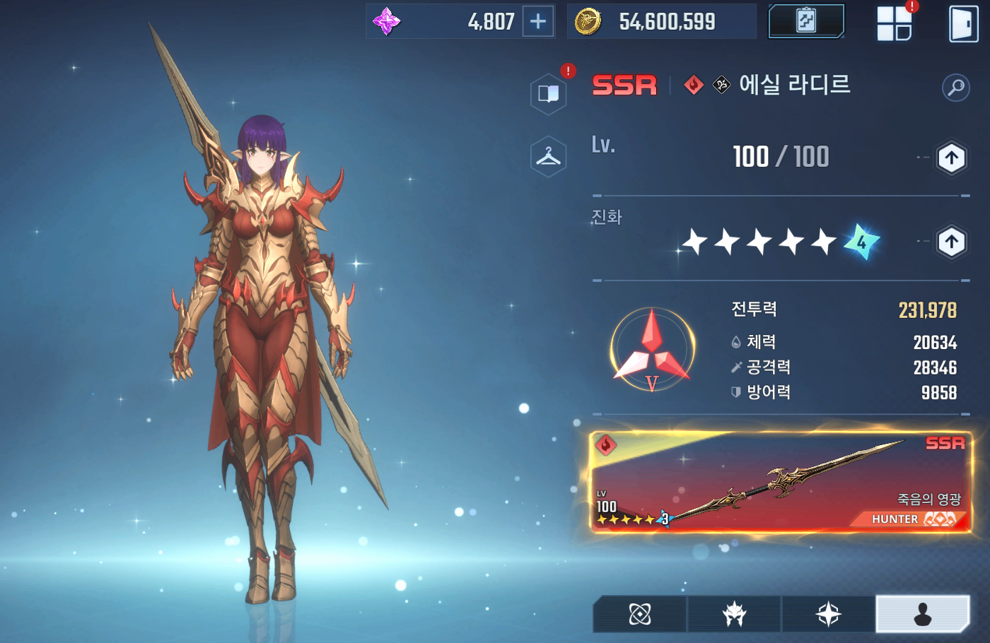 볼텍스의전령34858 - Vortex Gaming