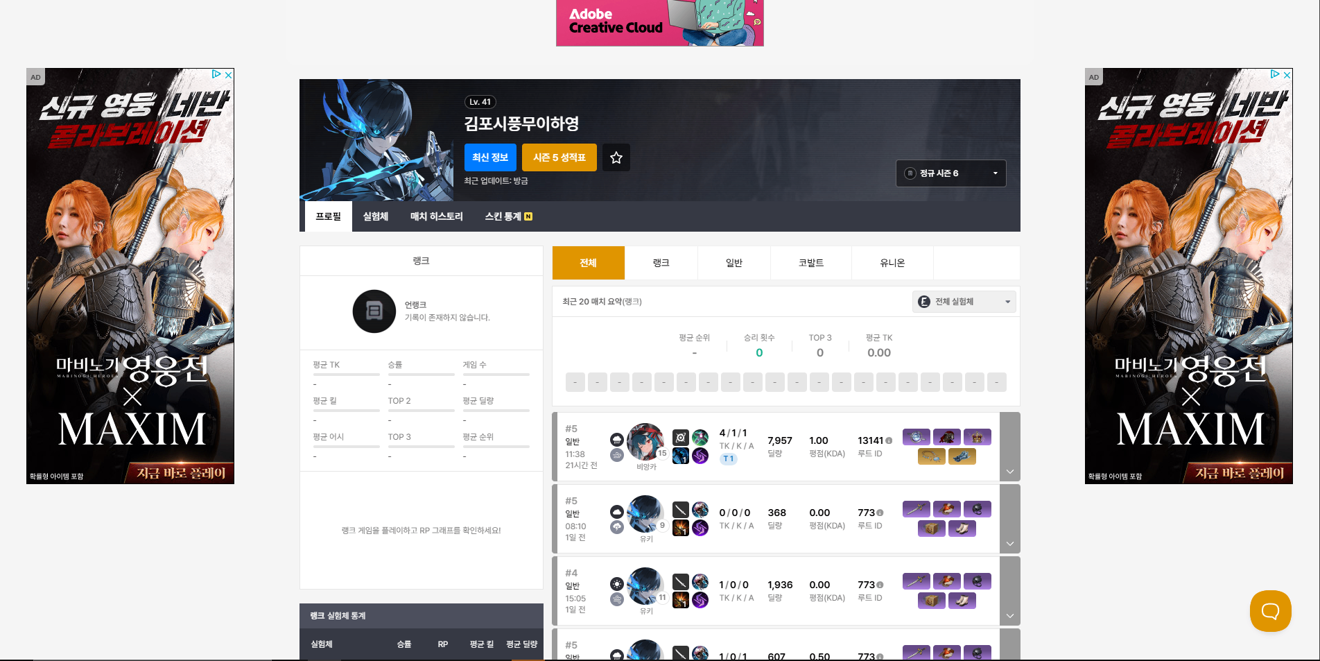 Vortex_Warrior36685 | Vortex Gaming