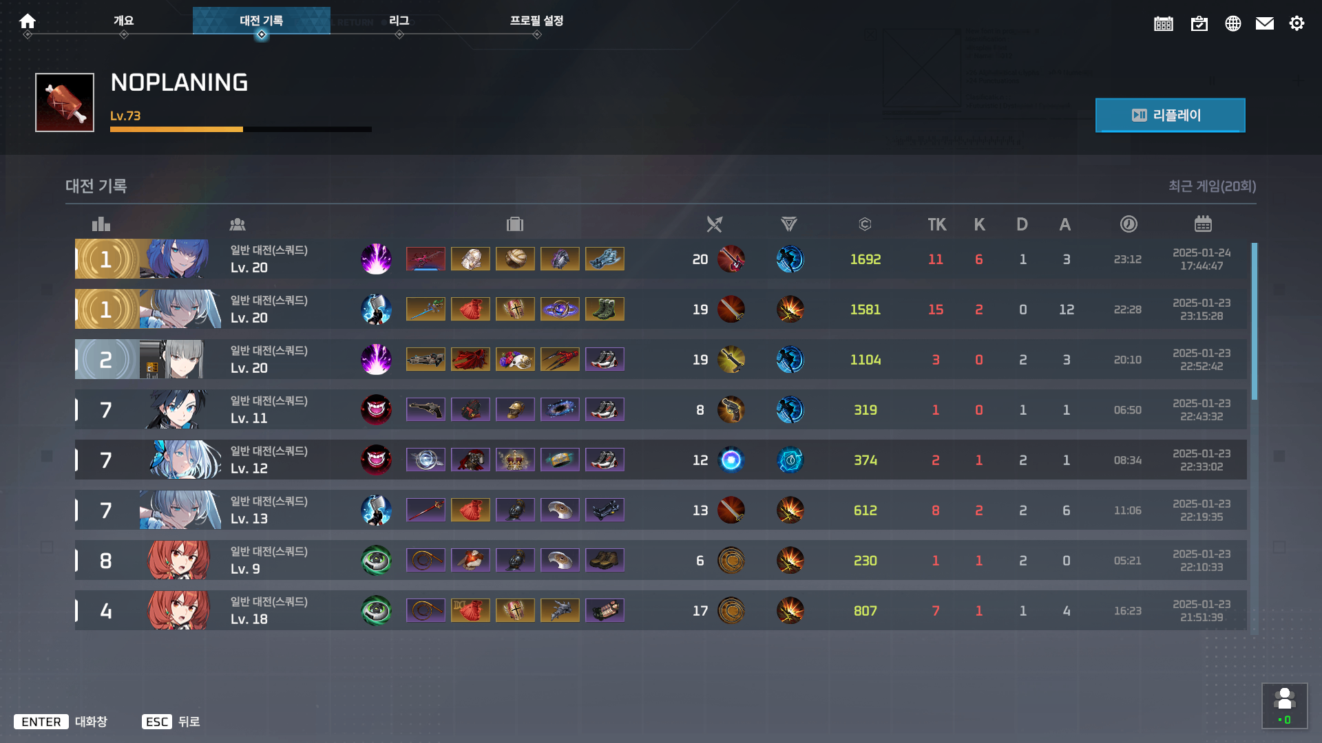 Vortex_Soul36553 | Vortex Gaming