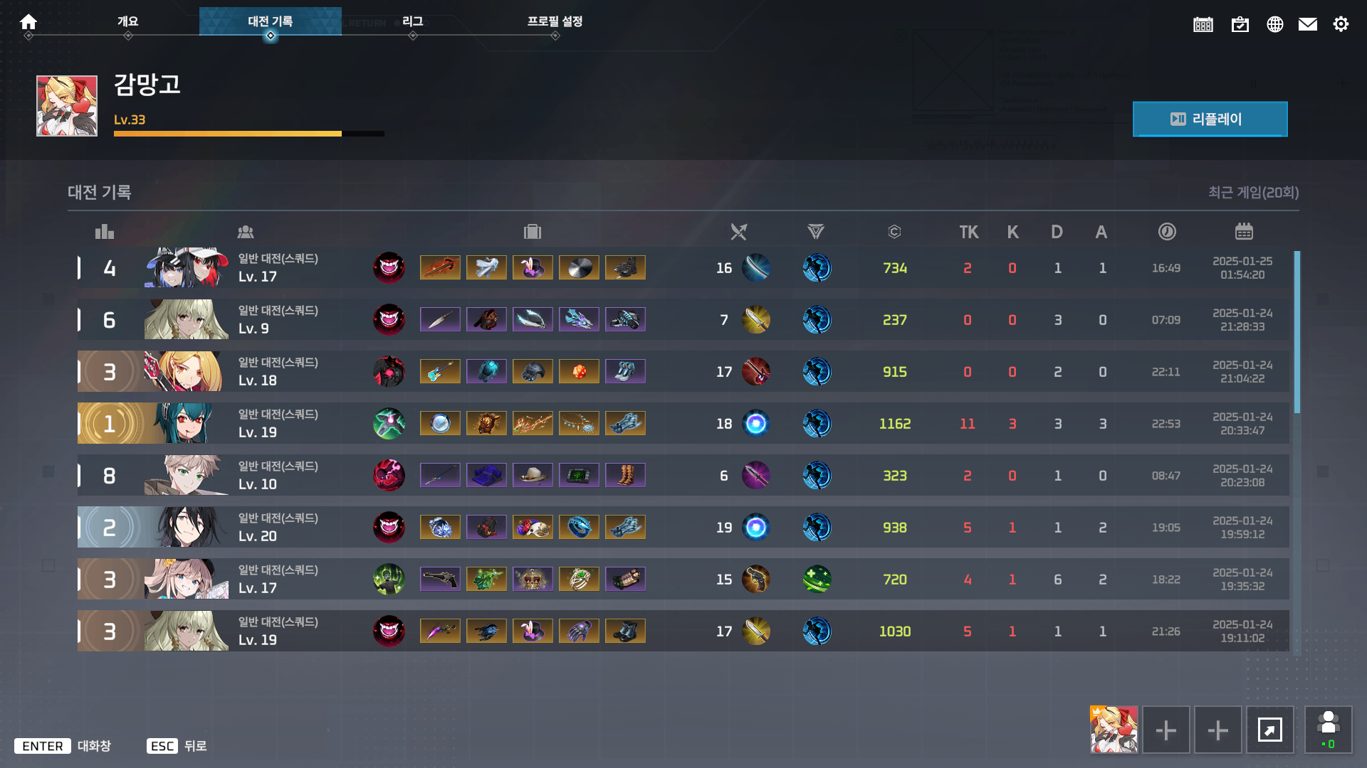 Vortex_Heralds36779 | Vortex Gaming