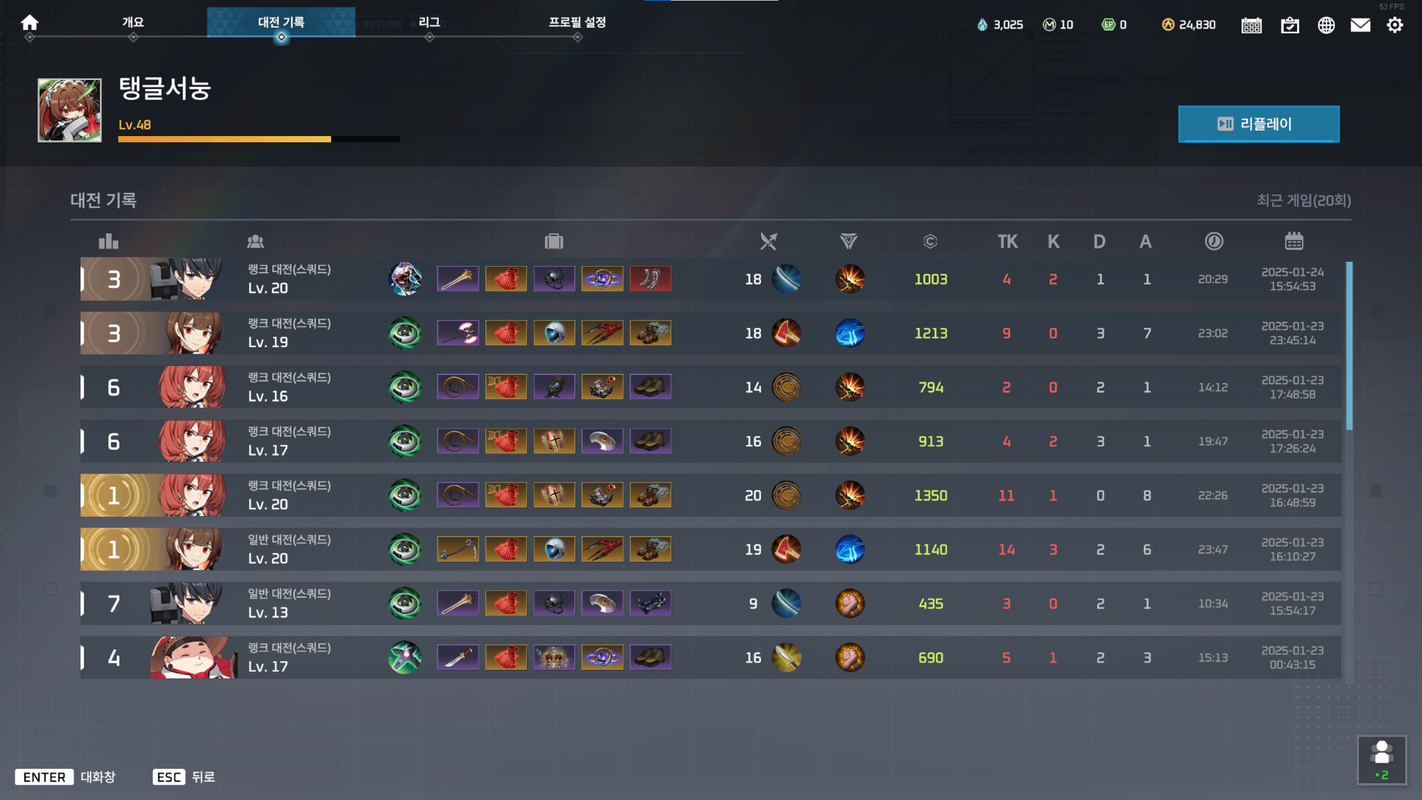 선욱99 - Vortex Gaming