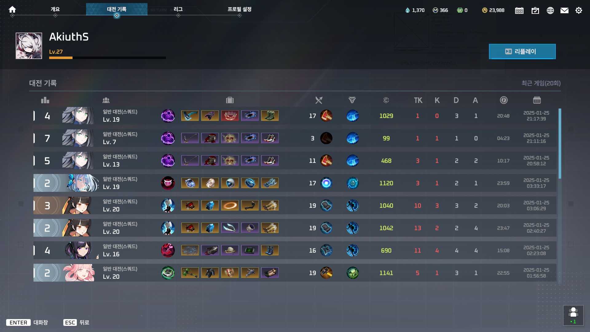 Vortex_Explorer37426 | Vortex Gaming